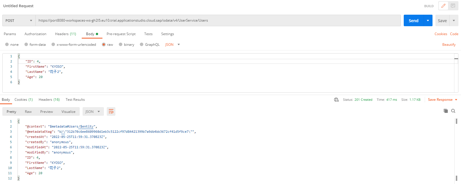 【SAP BTP】CAP Service SDK for JavaでOData APIを作ってみる(2) #KYOSO - Qiita