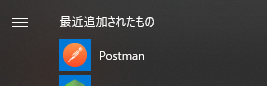 Postmanをインストールする #Postman - Qiita