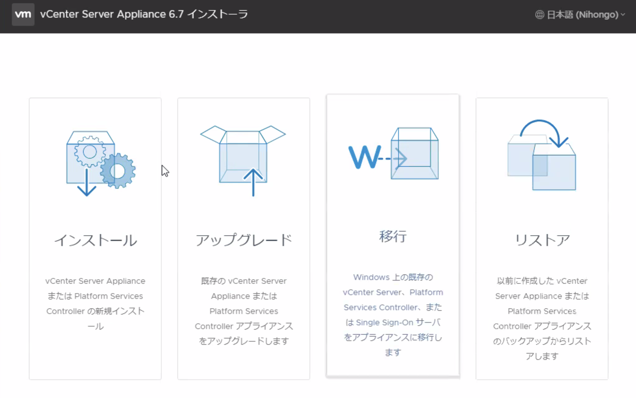 vCenter Server #vmware - Qiita