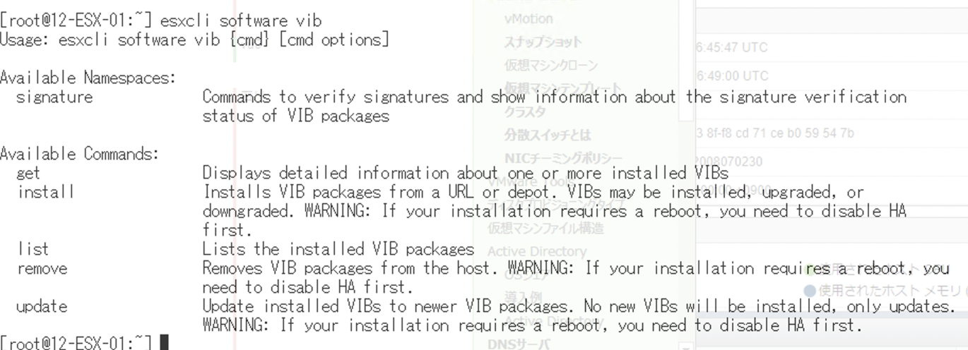 ESXiの初期設定〜仮想マシンの構築 #vmware - Qiita