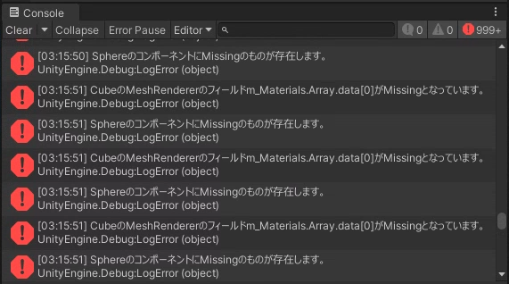 【Unity】Missingチェックを行うEditor拡張 #C# - Qiita