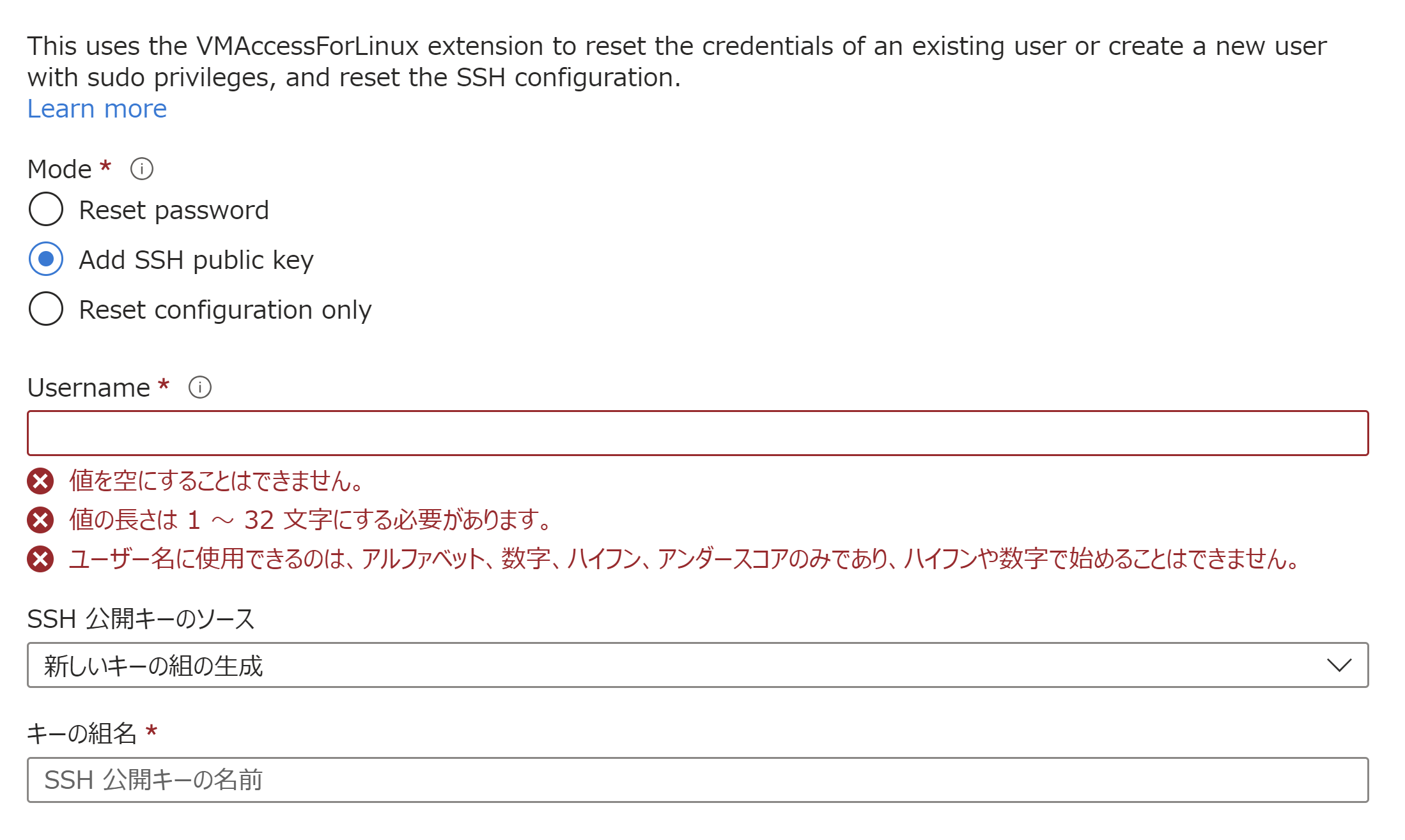 SSHで接続する方法（パスフレーズの入力省略、Azureへのテスト接続） #ssh公開鍵認証 - Qiita