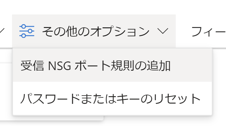 SSHで接続する方法（パスフレーズの入力省略、Azureへのテスト接続） #ssh公開鍵認証 - Qiita
