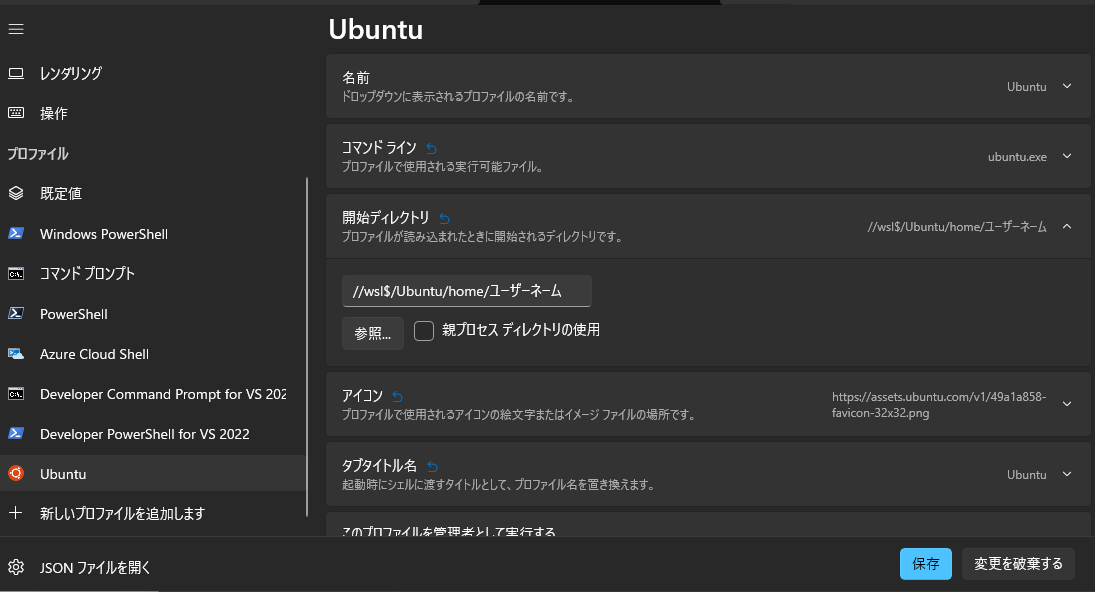 Windows11でWSL2とDockerを使ってVScode＋Django＋MySQLの開発環境を構築する #Python - Qiita