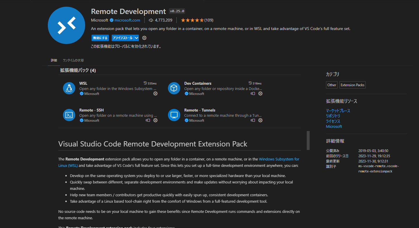 Windows11でWSL2とDockerを使ってVScode＋Django＋MySQLの開発環境を構築する #Python - Qiita