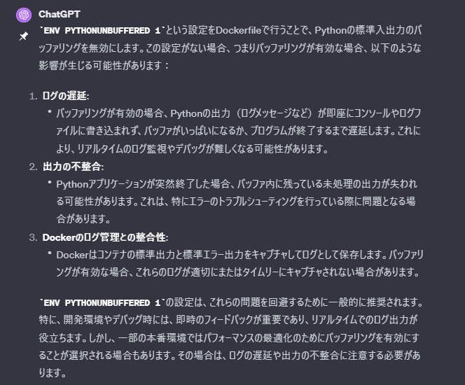 Windows11でWSL2とDockerを使ってVScode＋Django＋MySQLの開発環境を構築する #Python - Qiita