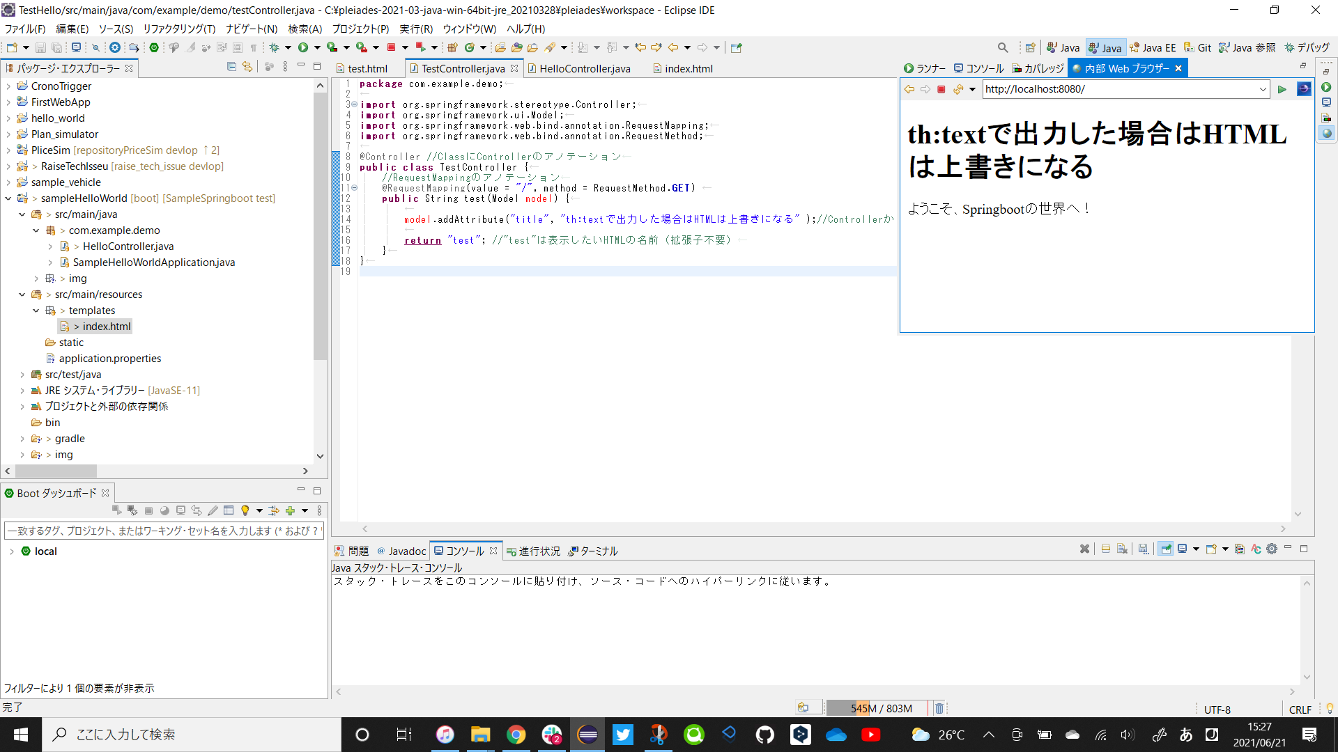 Springbootで「HelloWorld」 #Java - Qiita