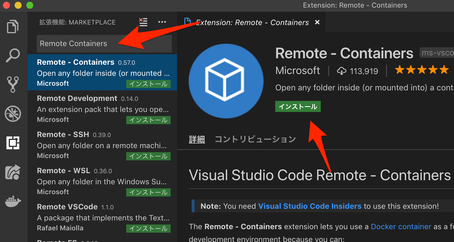 VS Code Remote Development で Docker 開発環境を利用する #VSCode - Qiita