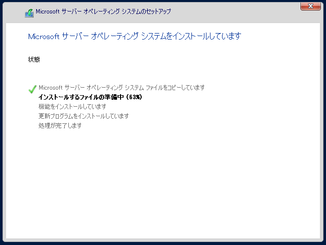 Hyper-V へ Windows Server 2022 をインストールする #Azure - Qiita