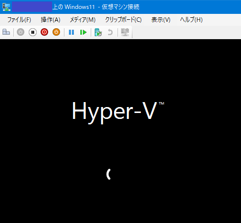 Hyper-V へ Windows 11 をインストールする #Windows11 - Qiita
