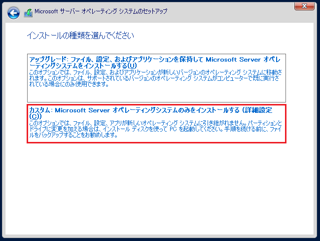 Hyper-V へ Windows Server 2022 をインストールする #Azure - Qiita