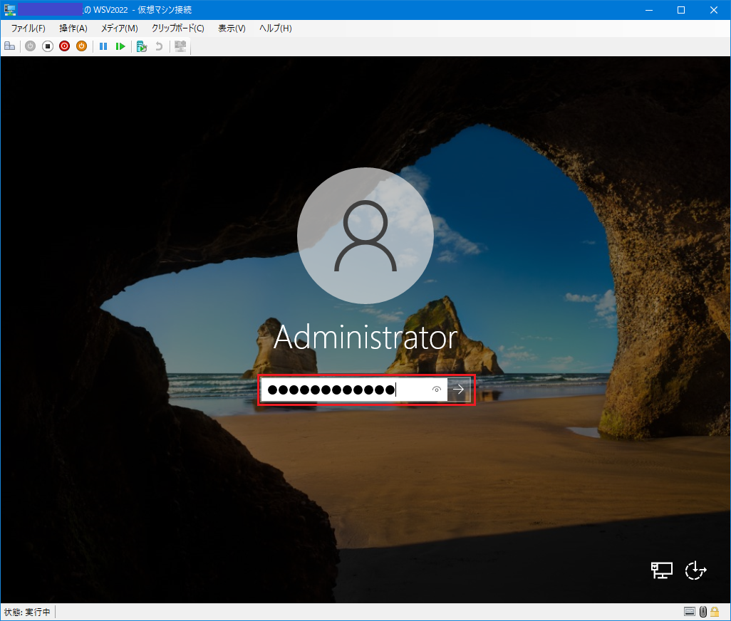 Hyper-V へ Windows Server 2022 をインストールする #Azure - Qiita