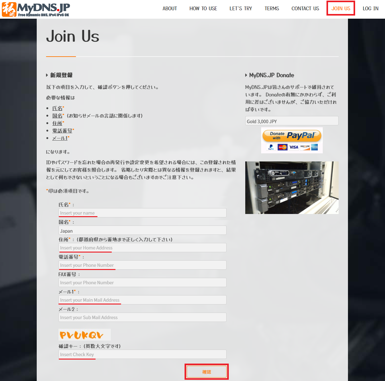 MyDNS の ユーザー登録 と 初期設定手順 #mydns - Qiita
