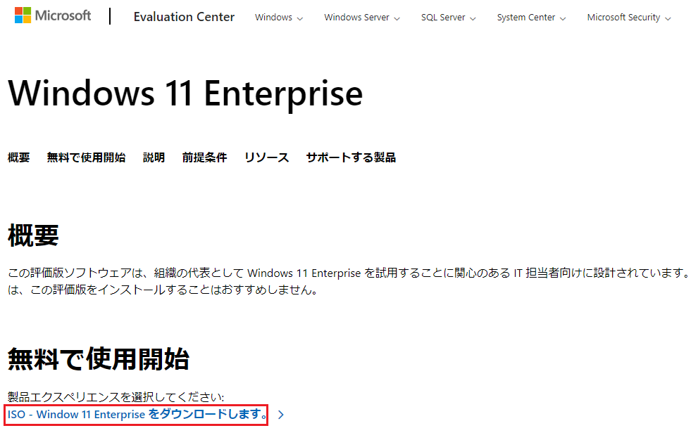Hyper-V へ Windows 11 をインストールする #Windows11 - Qiita