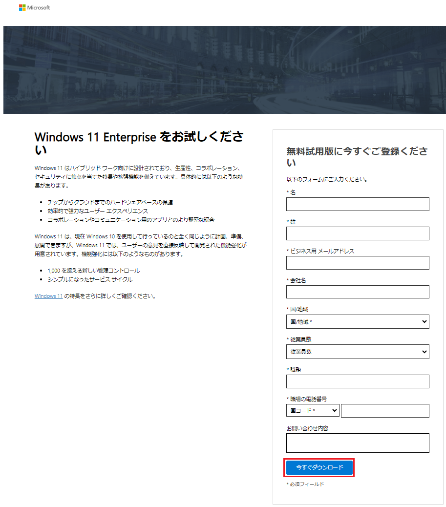 Hyper-V へ Windows 11 をインストールする #Windows11 - Qiita