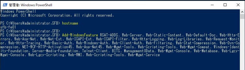 Skype for Business Server の 導入手順 (1) #WindowsServer - Qiita