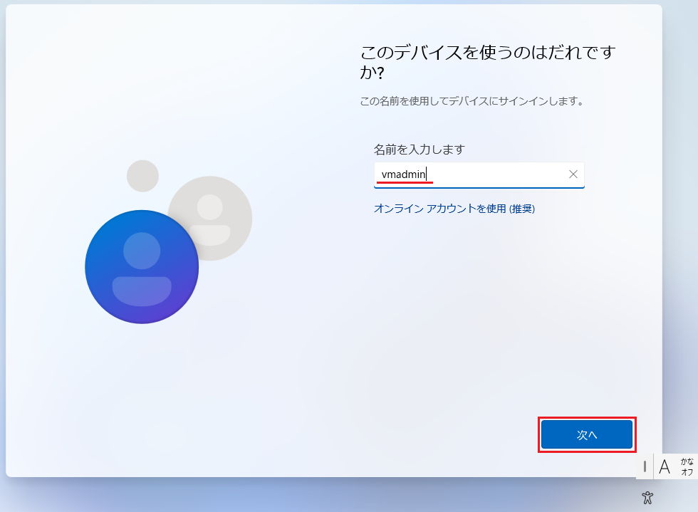 Hyper-V へ Windows 11 をインストールする #Windows11 - Qiita