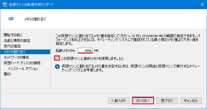 Hyper-V へ Windows 11 をインストールする #Windows11 - Qiita