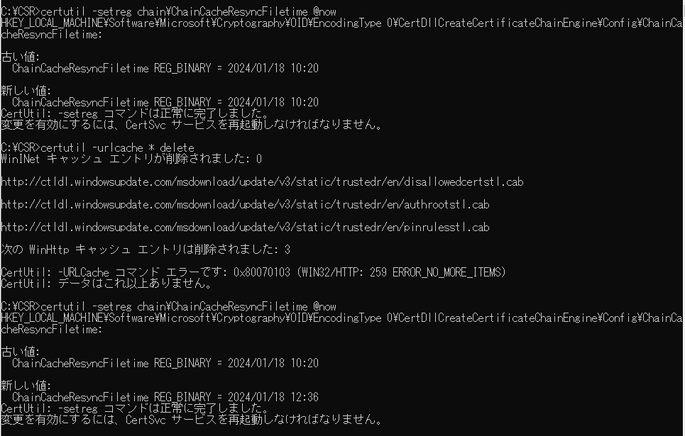 AD CS 証明書失効リストを HTTP 匿名アクセスに構成変更する #WindowsServer - Qiita