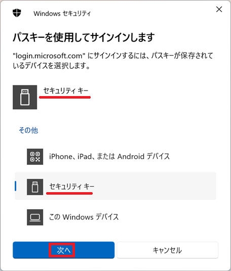 Yubikey まとめ（利用可否検証あり） #Windows - Qiita