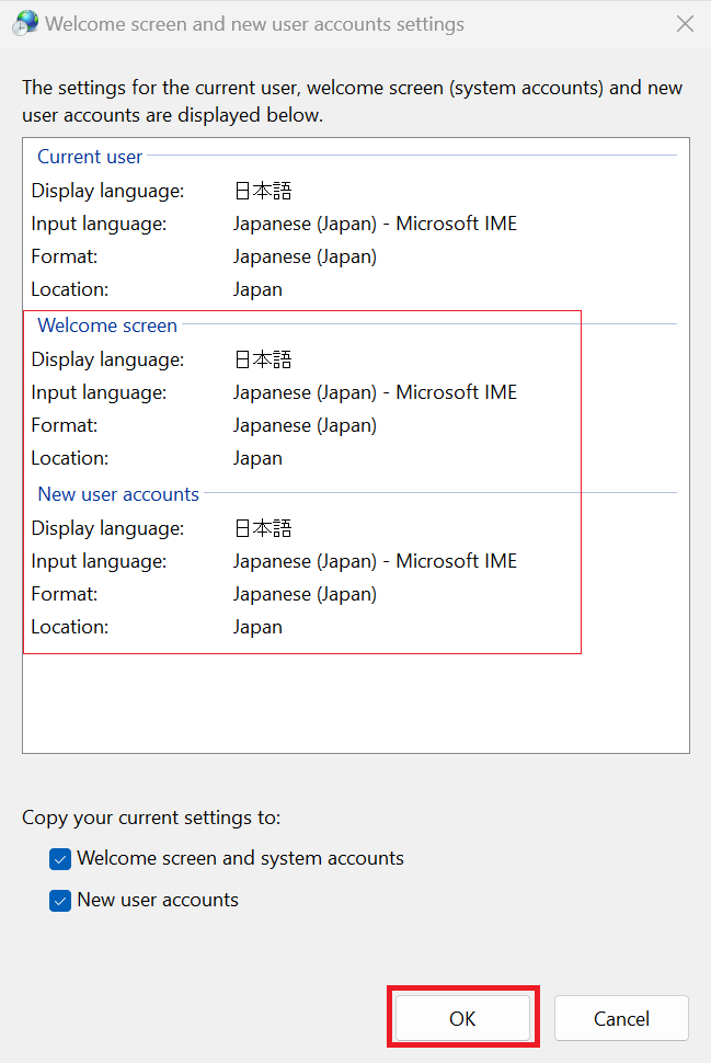 Azure VM (Windows 11) の 日本語化（手動） #Windows11 - Qiita