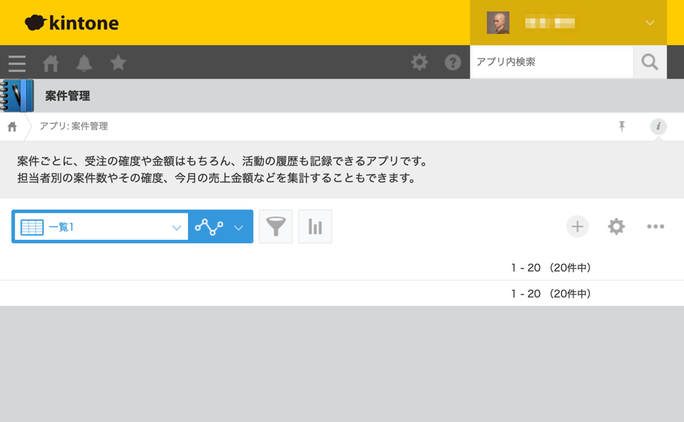 ナウい Kintone カスタマイズ 2 アプリ構築・設定編 Typescript Qiita 1518