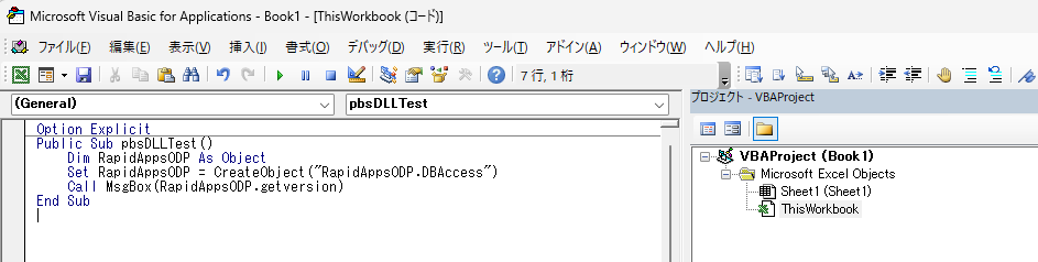 VB6でも新技術に対応！C# DLL連携でレガシーの壁を突破する #VBA - Qiita