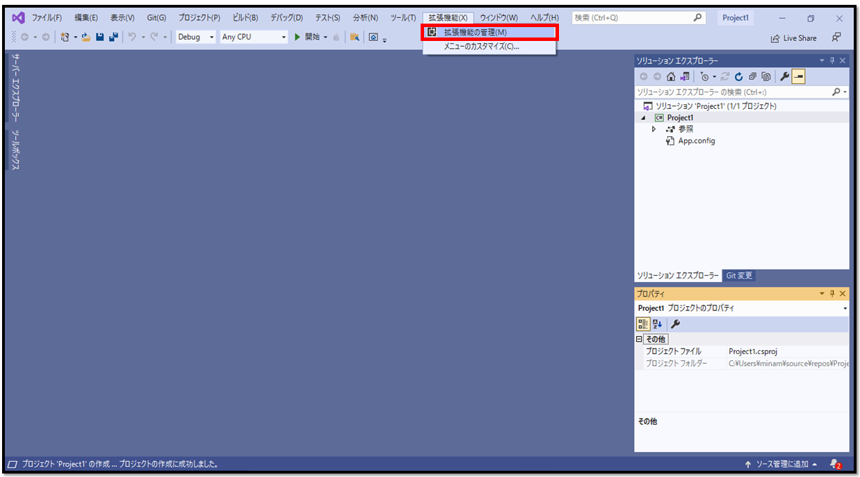 Visual Studio 2019とSSISインストール #Windows10 - Qiita
