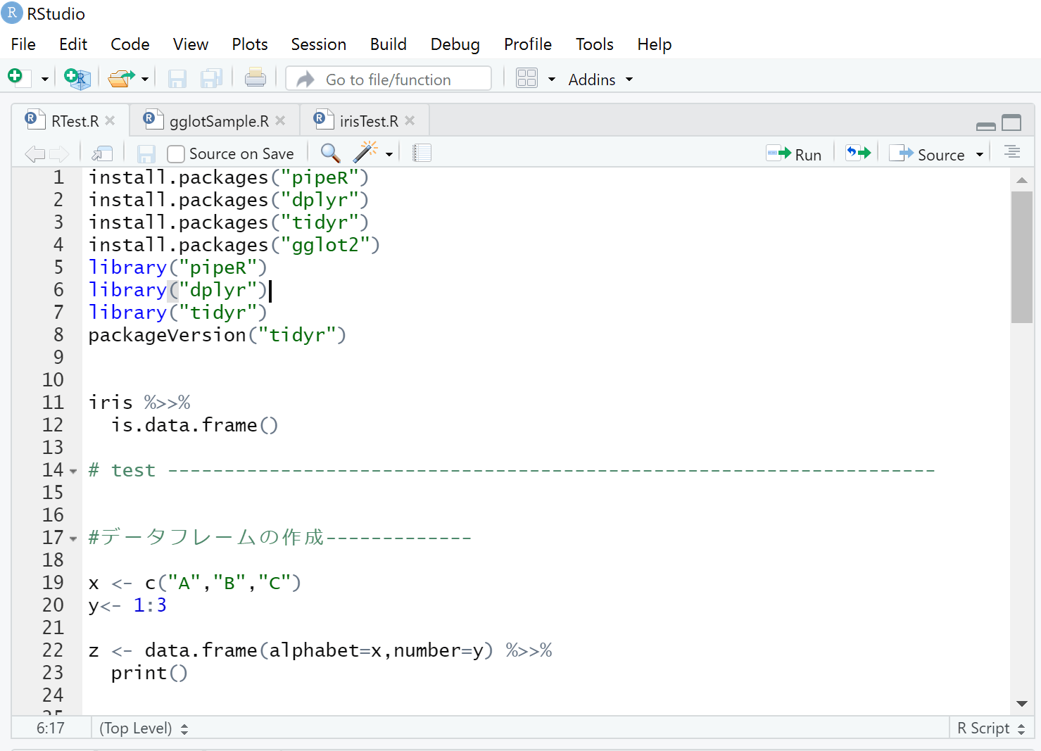 RStudioの便利なショートカットを使いこなそう #RStudio - Qiita