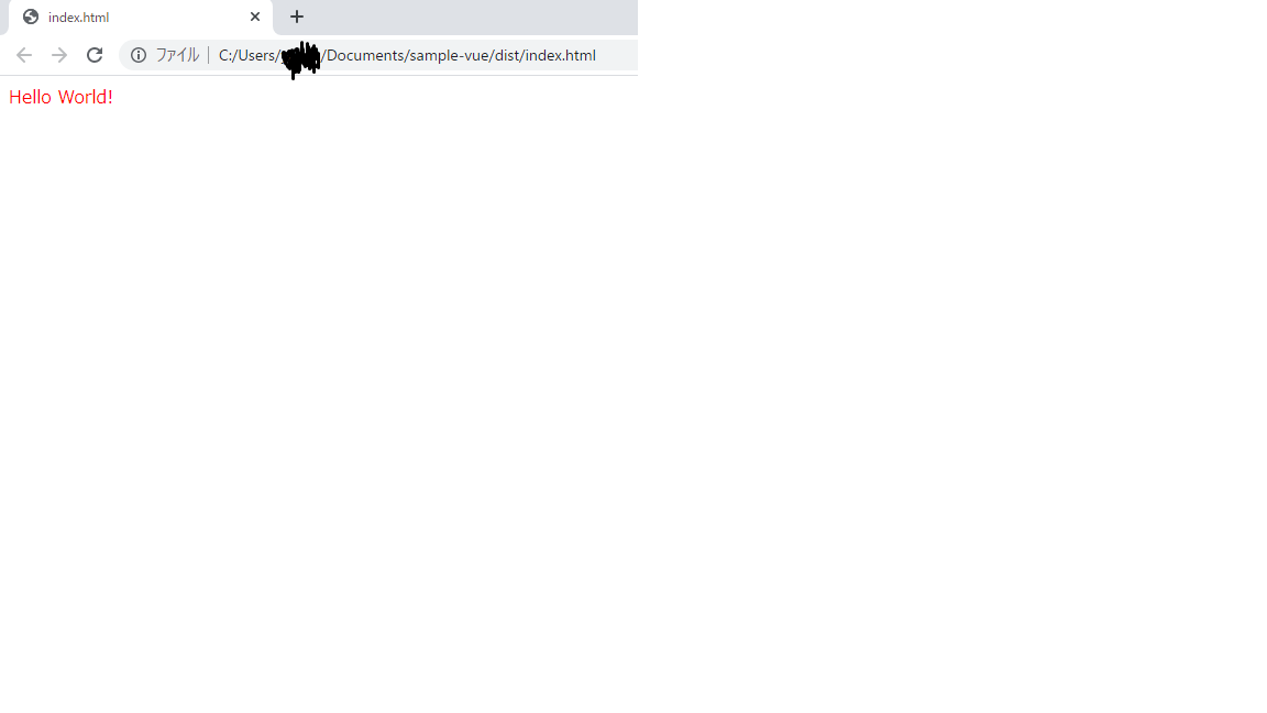 vue3 + typescriptをwebpackを使って最小構成で構築！ #TypeScript - Qiita