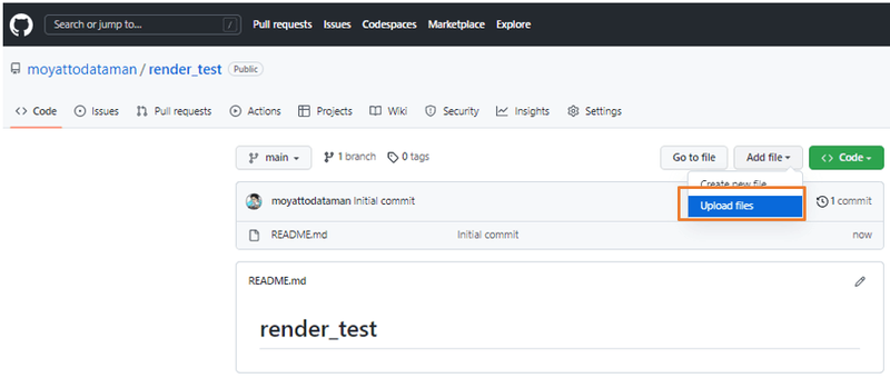クラウドサービスRenderを利用したPythonアプリの無料デプロイ方法 #render - Qiita