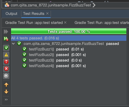 初めてのJUnit（基礎的な使い方） #Java - Qiita