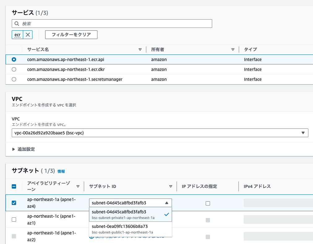 【AWSコンテナ入門】簡単なPythonアプリをECSにデプロイしてみよう！ #bedrock - Qiita