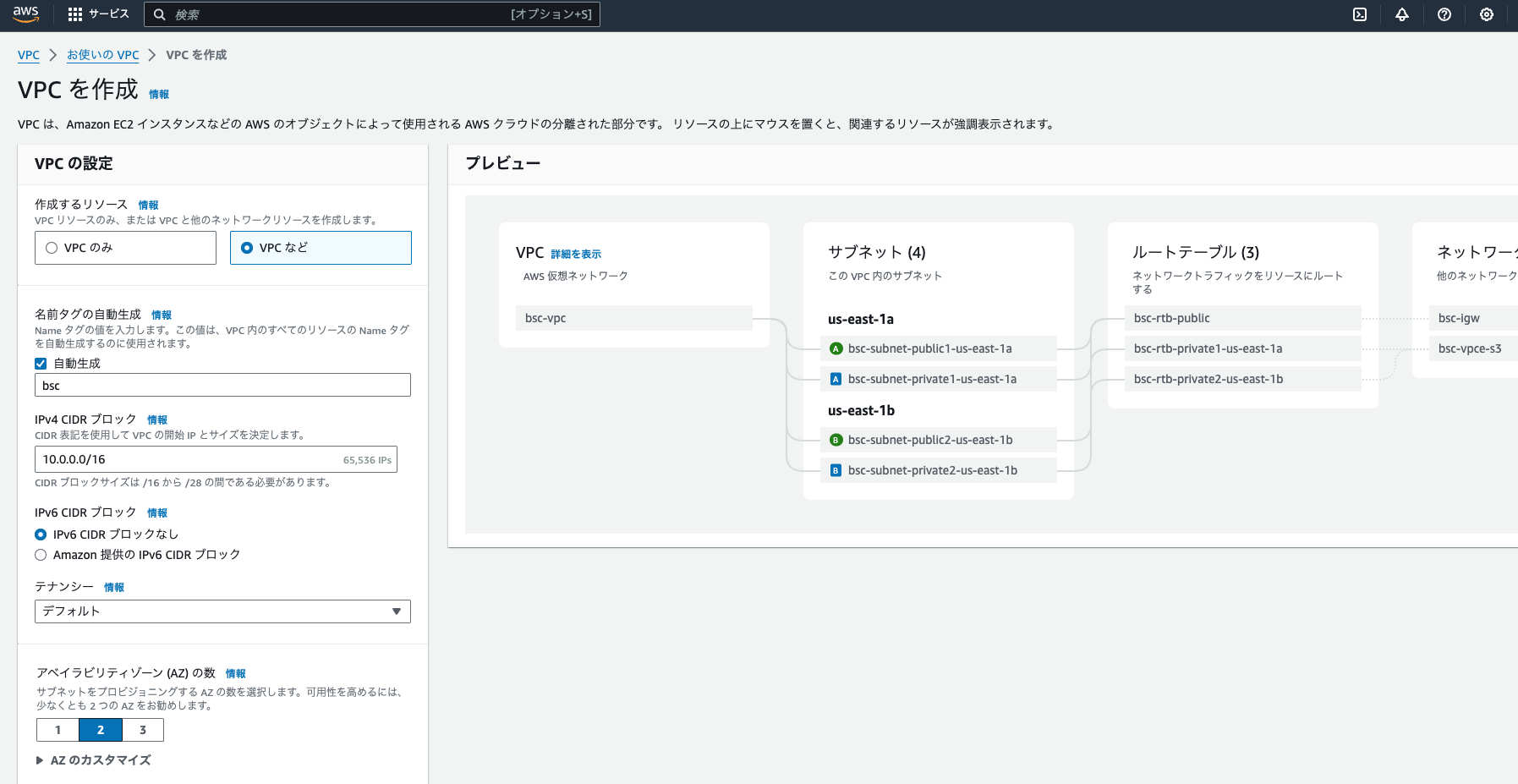 【AWSコンテナ入門】簡単なPythonアプリをECSにデプロイしてみよう！ #bedrock - Qiita