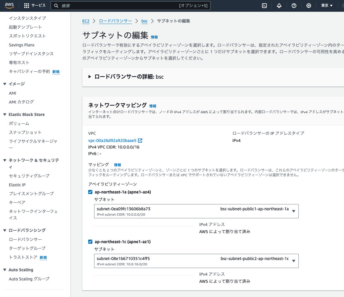 【AWSコンテナ入門】簡単なPythonアプリをECSにデプロイしてみよう！ #bedrock - Qiita