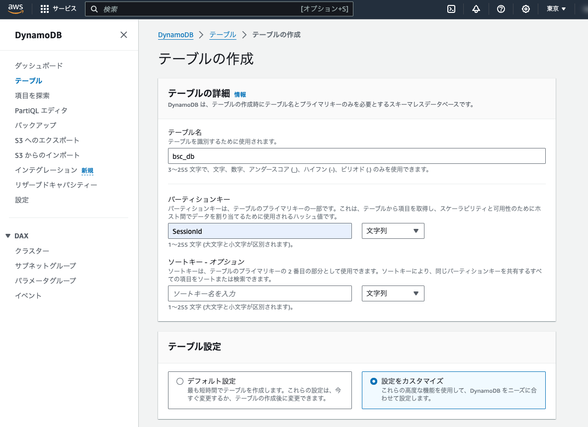 【AWSコンテナ入門】簡単なPythonアプリをECSにデプロイしてみよう！ #bedrock - Qiita