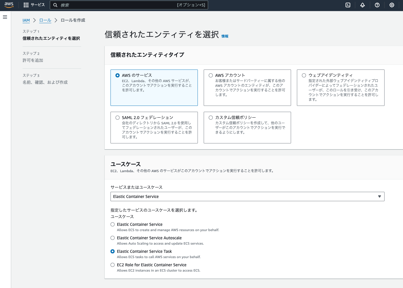 【AWSコンテナ入門】簡単なPythonアプリをECSにデプロイしてみよう！ #bedrock - Qiita
