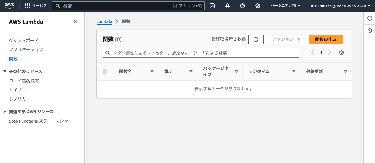 AWSの生成AI最新機能ハンズオン！BedrockのKnowledge BaseとAgentsに入門しよう #bedrock - Qiita