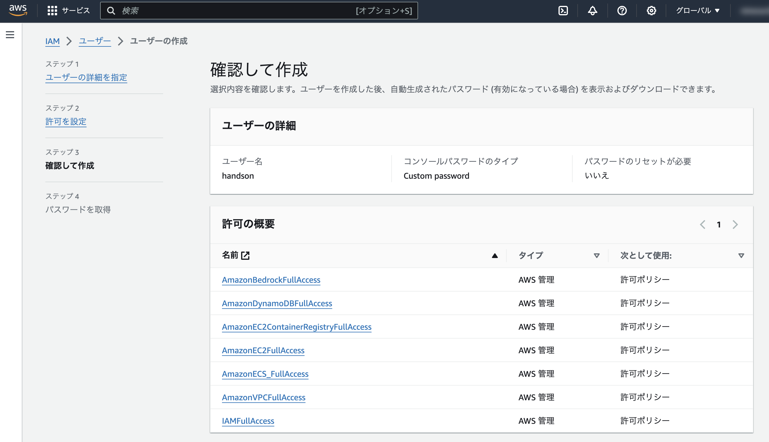 【AWSコンテナ入門】簡単なPythonアプリをECSにデプロイしてみよう！ #bedrock - Qiita