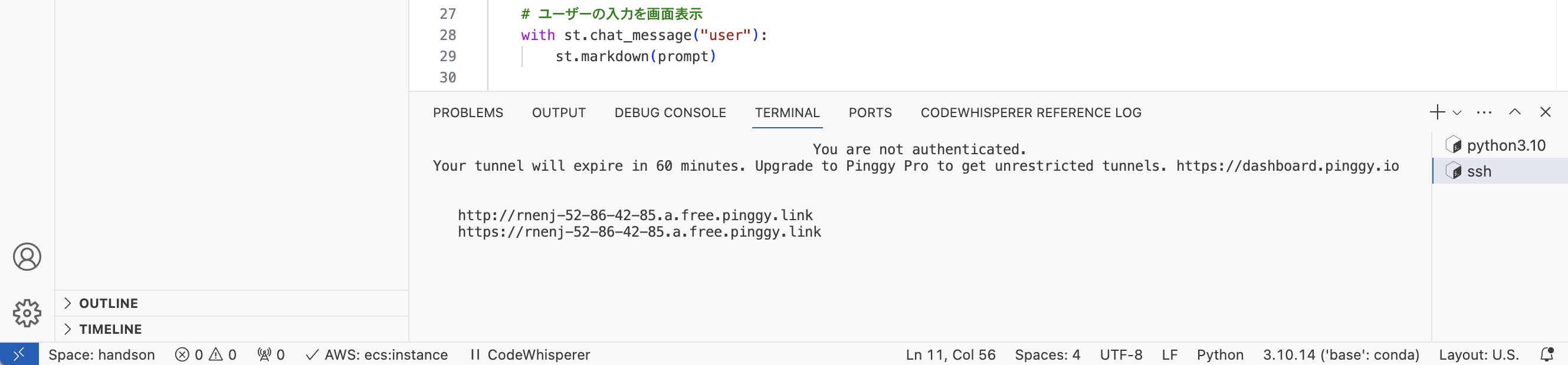 AWS Cloud9が突然、新規利用不可に？ 代替策「SageMaker Studio コードエディタ」の利用手順 #cloud9 - Qiita