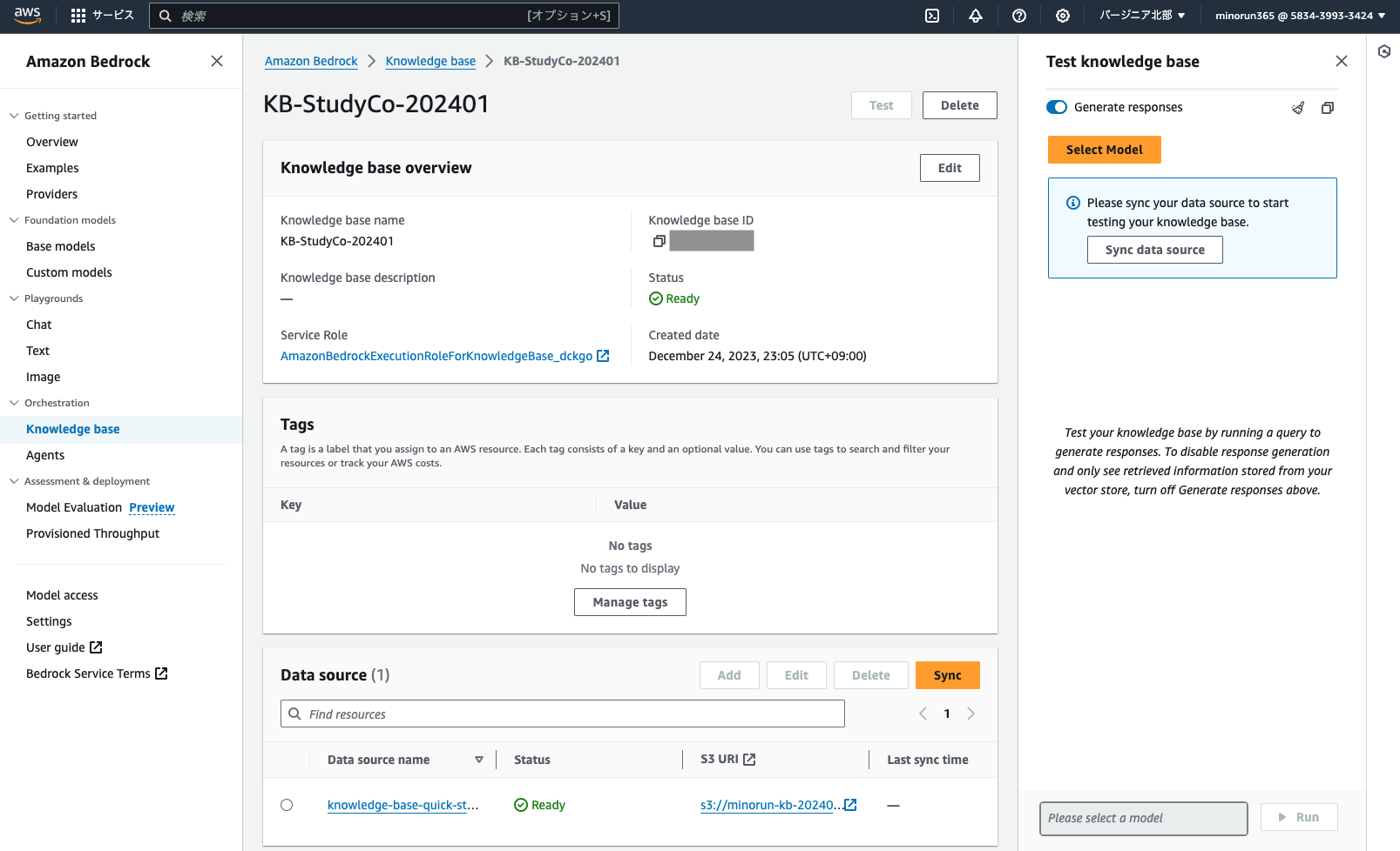 AWSの生成AI最新機能ハンズオン！BedrockのKnowledge BaseとAgentsに入門しよう #bedrock - Qiita