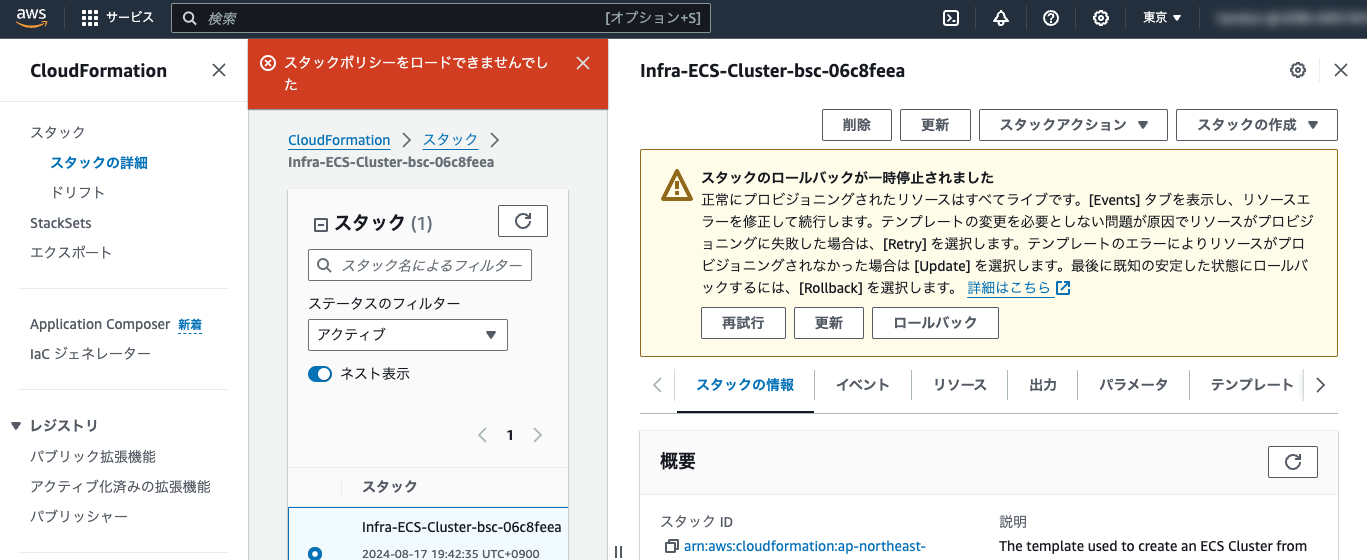 【AWSコンテナ入門】簡単なPythonアプリをECSにデプロイしてみよう！ #bedrock - Qiita