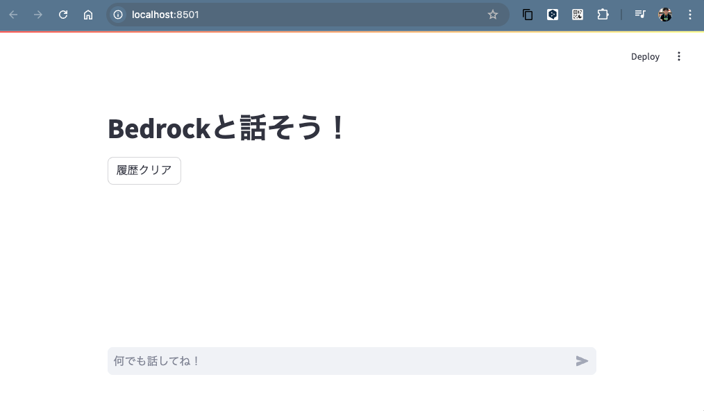 【AWSコンテナ入門】簡単なPythonアプリをECSにデプロイしてみよう！ #bedrock - Qiita