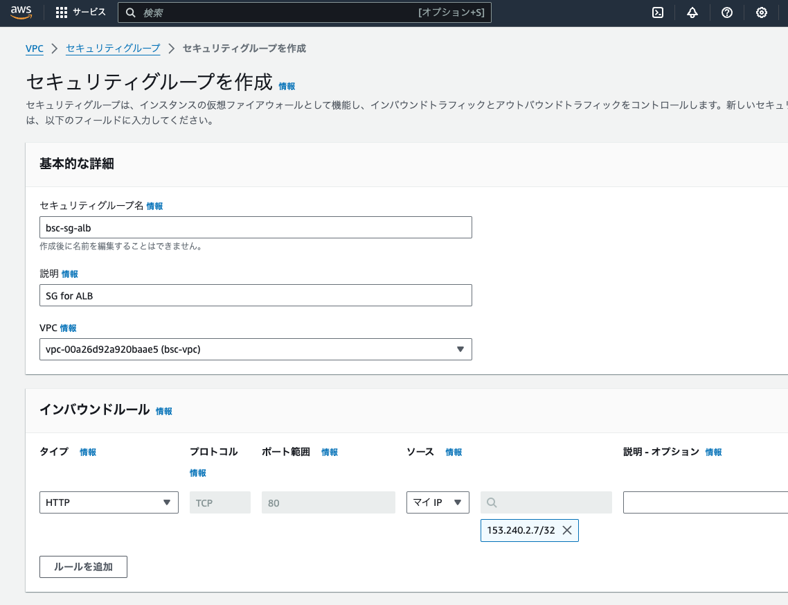 【AWSコンテナ入門】簡単なPythonアプリをECSにデプロイしてみよう！ #bedrock - Qiita