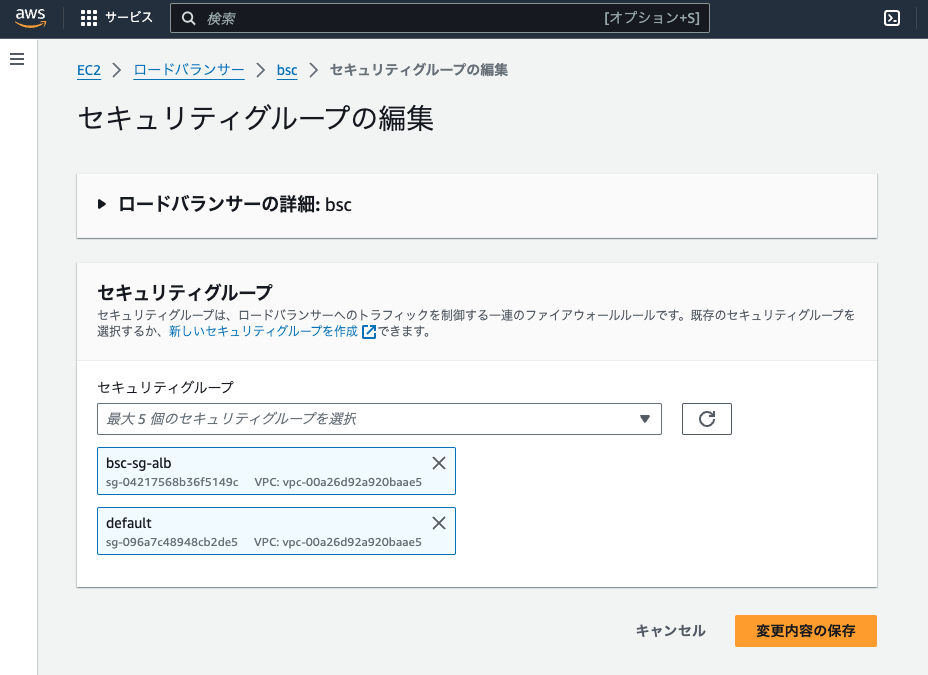 【AWSコンテナ入門】簡単なPythonアプリをECSにデプロイしてみよう！ #bedrock - Qiita