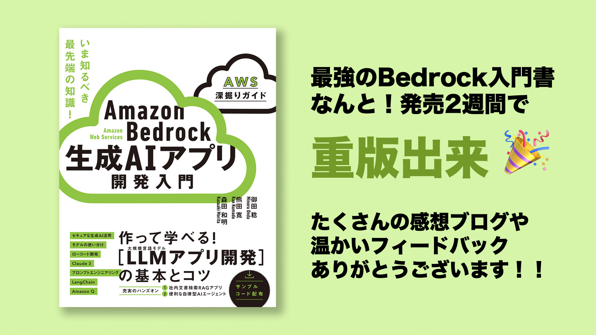 【AWSコンテナ入門】簡単なPythonアプリをECSにデプロイしてみよう！ #bedrock - Qiita