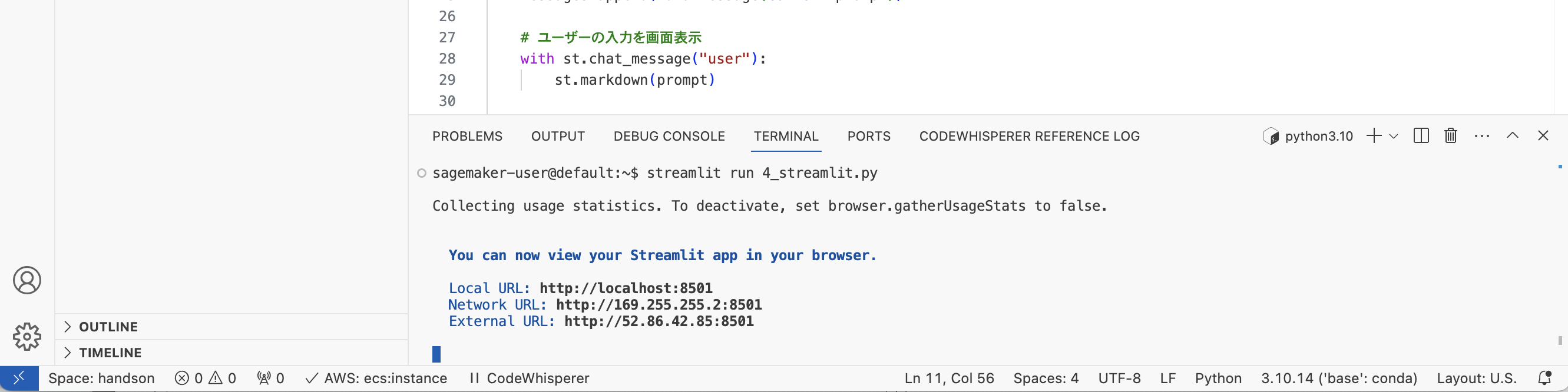 AWS Cloud9が突然、新規利用不可に？ 代替策「SageMaker Studio コードエディタ」の利用手順 #cloud9 - Qiita