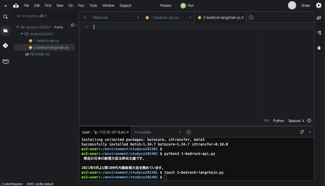 AWSの生成AI最新機能ハンズオン！BedrockのKnowledge BaseとAgentsに入門しよう #bedrock - Qiita