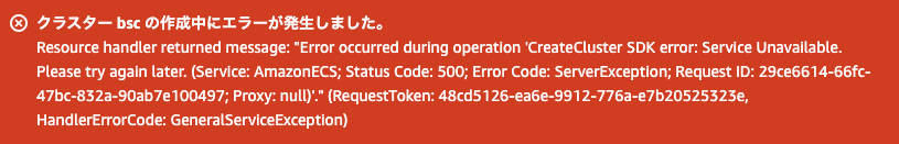 【AWSコンテナ入門】簡単なPythonアプリをECSにデプロイしてみよう！ #bedrock - Qiita