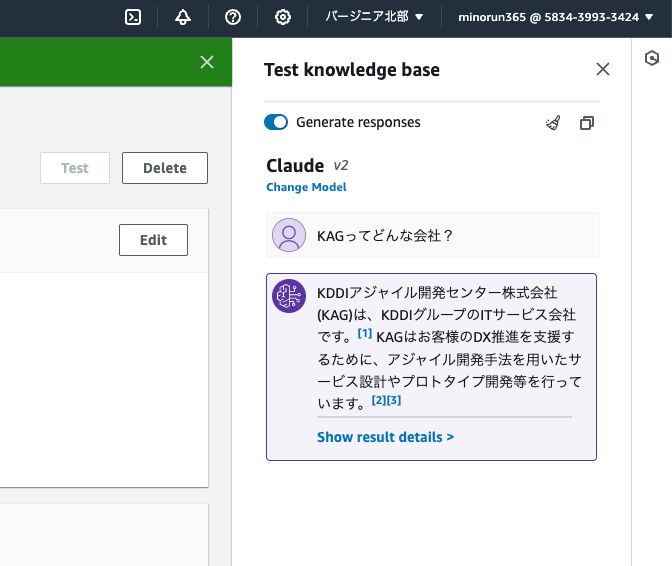 AWSの生成AI最新機能ハンズオン！BedrockのKnowledge BaseとAgentsに入門しよう #bedrock - Qiita